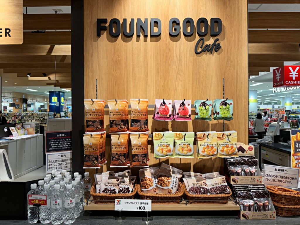 【立川市周辺】東大和の新時代が始まる。地域密着型ショッピングセンター「LICOPA（リコパ） 東大和」メゾン棟本日11月29日オープン！ | 号外NET 立川市・昭島市