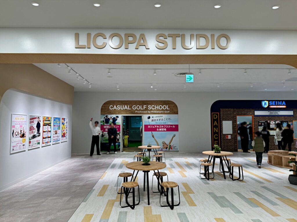 【立川市周辺】東大和の新時代が始まる。地域密着型ショッピングセンター「LICOPA（リコパ） 東大和」メゾン棟本日11月29日オープン！ | 号外NET 立川市・昭島市