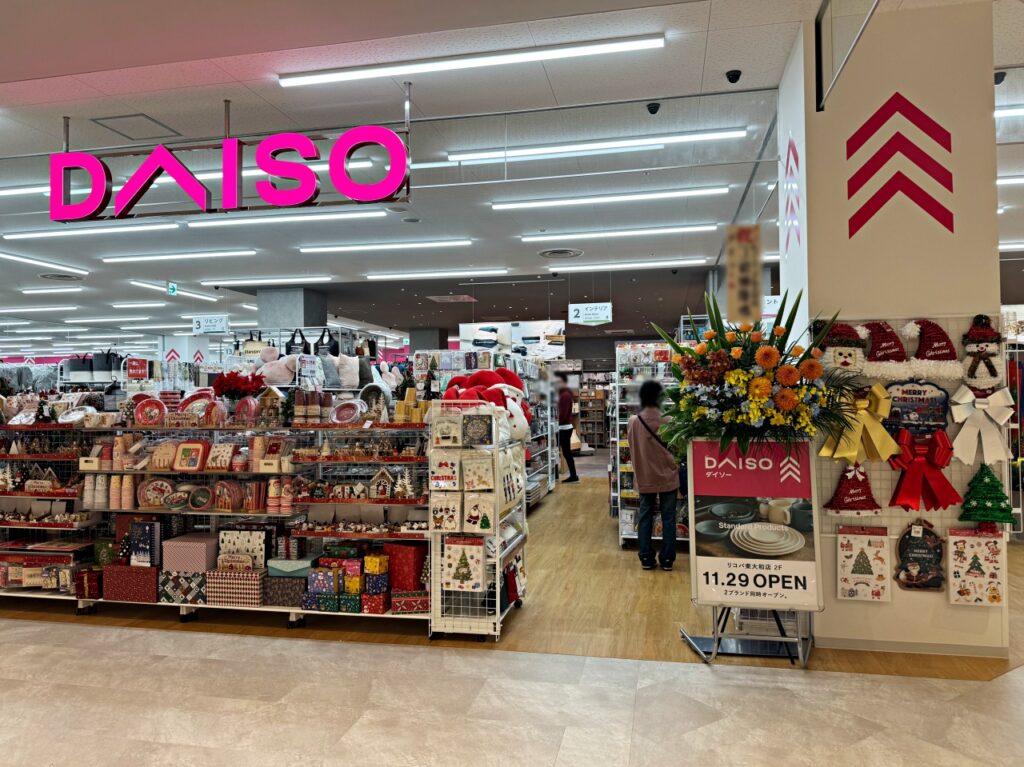 【立川市周辺】東大和の新時代が始まる。地域密着型ショッピングセンター「LICOPA（リコパ） 東大和」メゾン棟本日11月29日オープン！ | 号外NET 立川市・昭島市