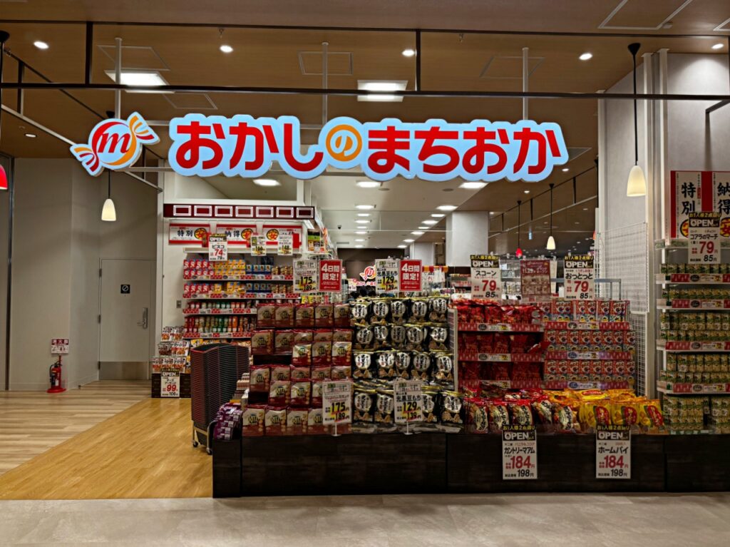 【立川市周辺】東大和の新時代が始まる。地域密着型ショッピングセンター「LICOPA（リコパ） 東大和」メゾン棟本日11月29日オープン！ | 号外NET 立川市・昭島市