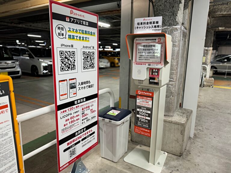 【立川市周辺】東大和の新時代が始まる。地域密着型ショッピングセンター「LICOPA（リコパ） 東大和」メゾン棟本日11月29日オープン！ | 号外NET 立川市・昭島市